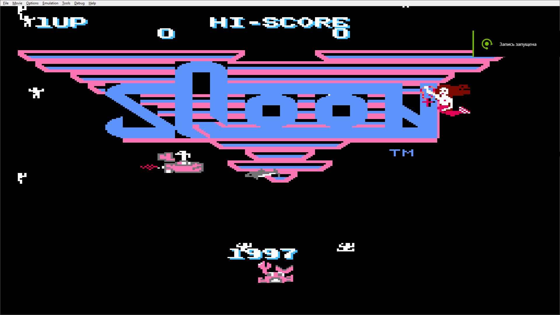Sqoon (Dendy)