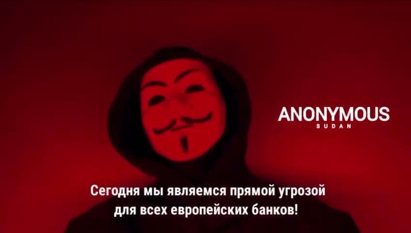 "Вас ничто не спасёт": как активисты Killnet, Revil и Anonymous Sudan готовятся к кибератаке на ...