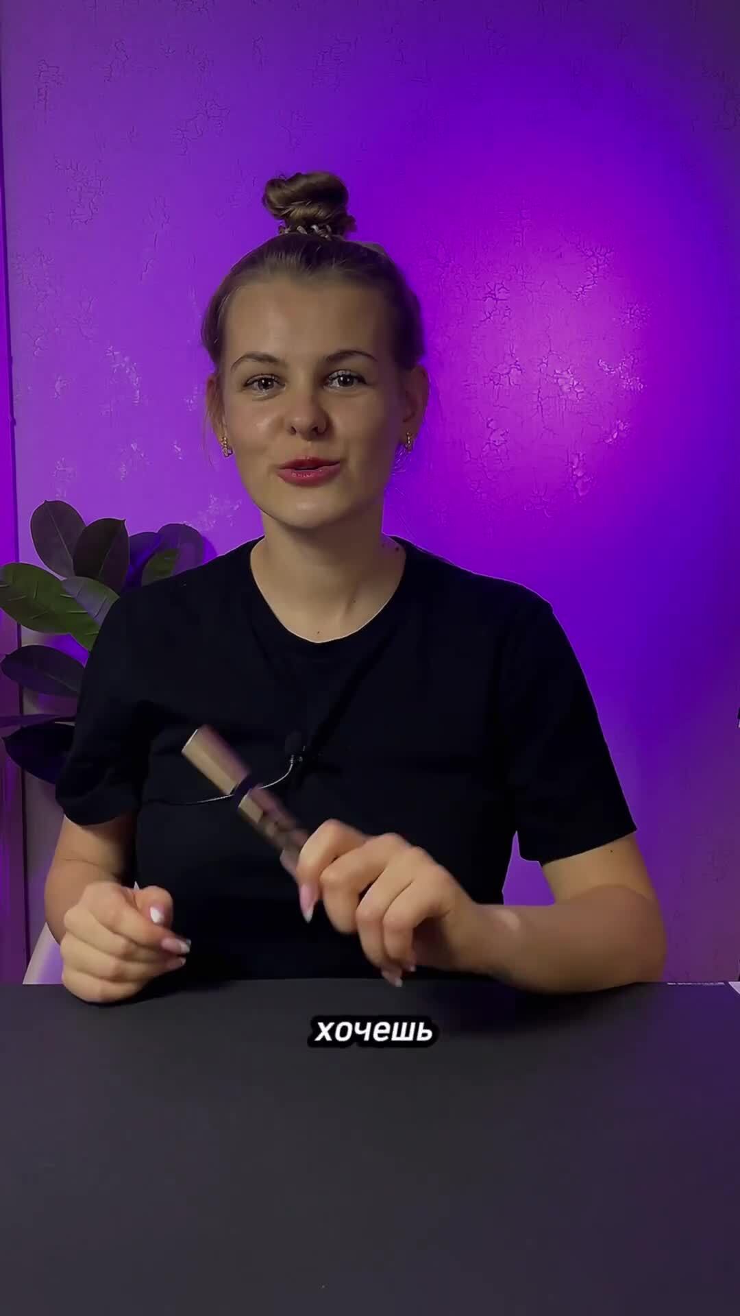 Легко и быстро сделай на видео макияж в CapCut | Lera Brileva, 20 марта 2024