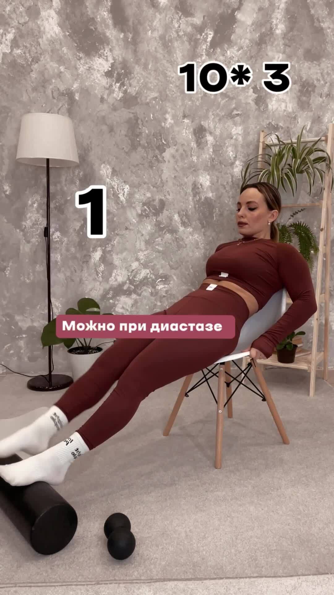 Плюсуем к тренировкам на пресс