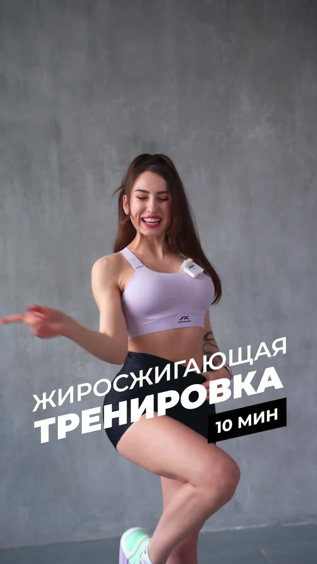 Как ПОХУДЕТЬ К ЛЕТУ быстро - домашняя тренировка | Lera Brileva, 14 апреля 2024