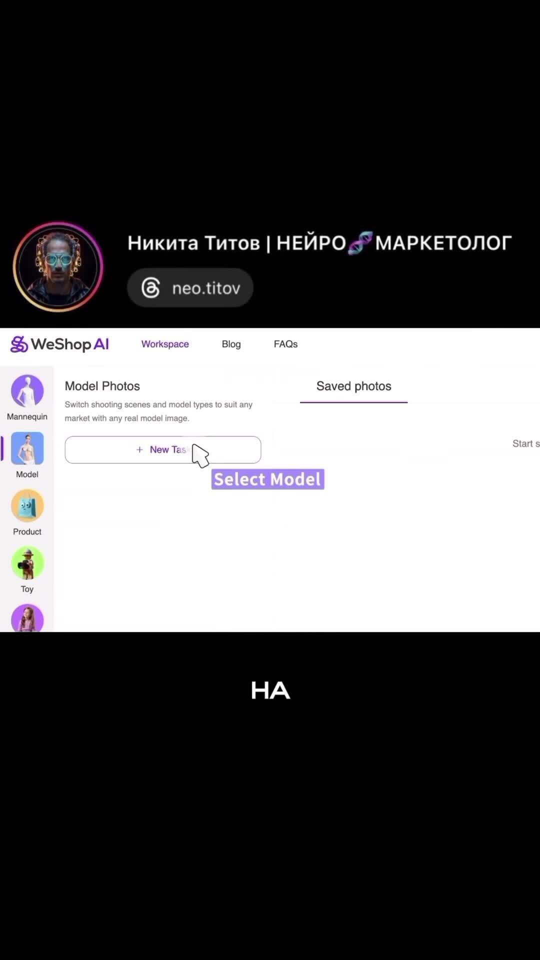 Секретная нейросеть маркетплейсов