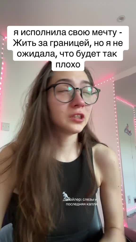 Русская Зумерша рассказала о жизни в Лондоне