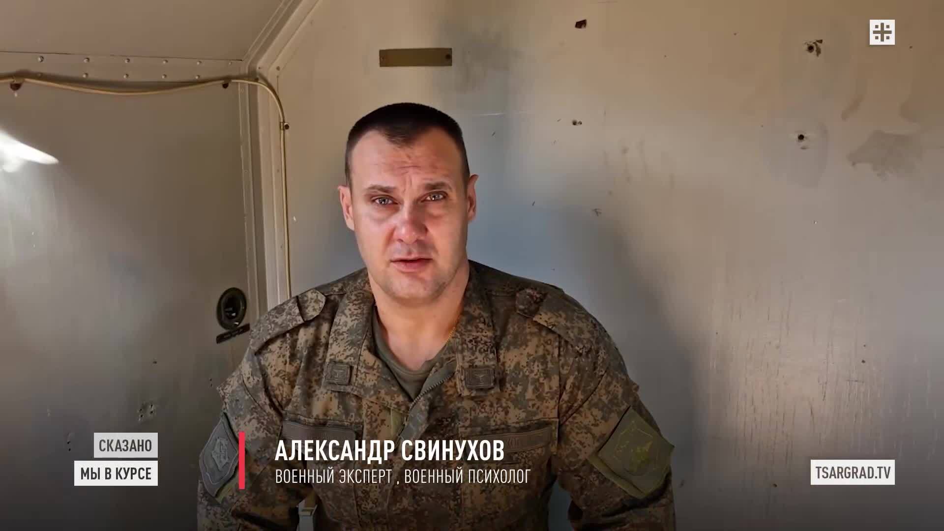 Это уже не люди Военный психолог о наёмниках в рядах ВСУ