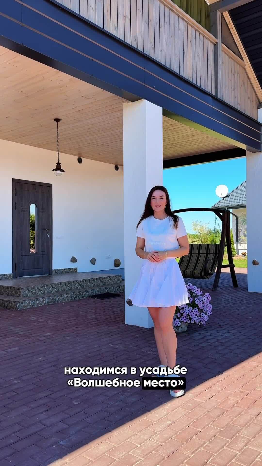 Усадьба «Волшебное место» - Обзор третьего дома на 6 гостей